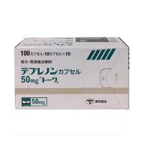 东和胃药 胃炎胃溃疡胃粘膜 替普瑞酮 テプレノンTeprenone テプレノンカプセル50mg「トーワ」 100粒/盒_肠胃药_家庭常备_日本药站